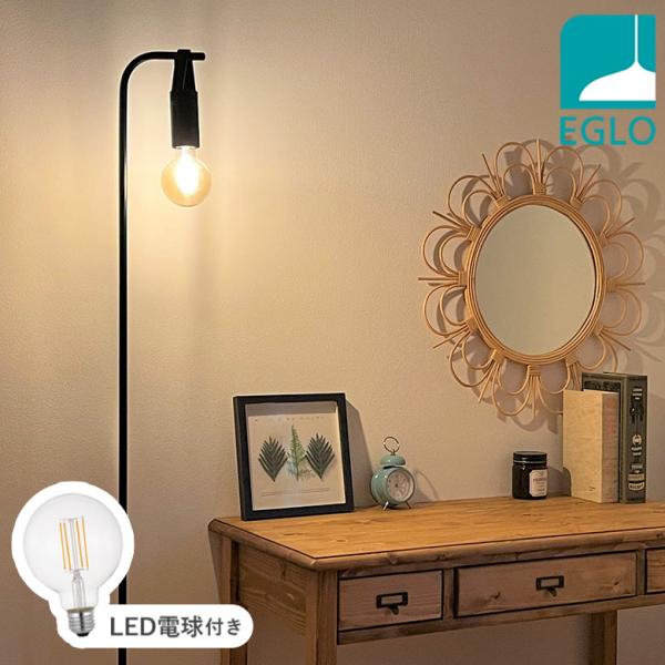 ≪ 商品詳細 ≫【品番】205944J【商品名】EGLO LEDフロアランプ APRICALE 205944J 【商品サイズ】ソケット ：Φ44mm × H148mm (スチール/レザー)本体サイズ ：L220mm × H1510mm × ...