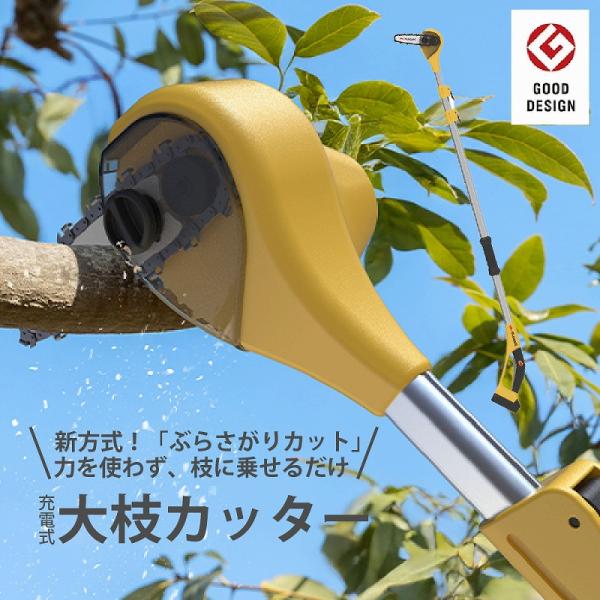 商品名　　　　　充電式大枝カッターサイズ　　　　　W195×D120×H1470重　量　　　　　約2.1kg電　圧　　　　　直流 18V作業量      　　　満充電時の切断本数：約180本（φ38mmの生木の場合）モーター　　　　直流マグ...