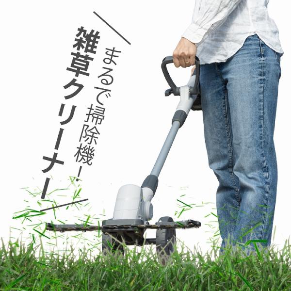 商品名　　　　　充電式バリカン雑草クリーナーサイズ　　　　　幅380ｍｍ×高さ310ｍｍ×全長1ｍ〜1.3ｍ重　量　　　　　約3,200ｇ電　圧　　　　　直流 18V刈り込み幅      　約350mmモーター　　　　直流マグネットモーター...