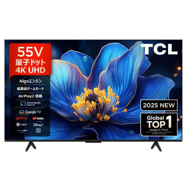 ◎かんたん！おすすめポイント◆クリア映像！量子ドット（QLED）搭載4Kスマート液晶テレビ（55P71K同等品）◆ネットへ接続OK、YouTube、NETFLIX、などサブスク系も見れる◆もちろん、地上波、BS、CSも見れる◆クロームキャス...