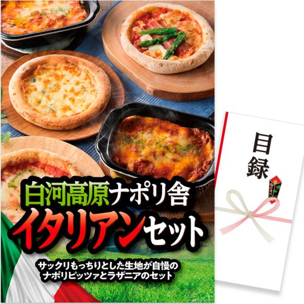 北海道産小麦を使った生地、厳選した具材、北海道産ラクレットチーズなど3種のチーズをカップに入れたピザフォンデュ。通常のピザに比べ小麦の割合が少ないため具だくさんで、ピザというよりも小さなチーズフォンデュのよう。「シーフード」「ベーコン」「ア...