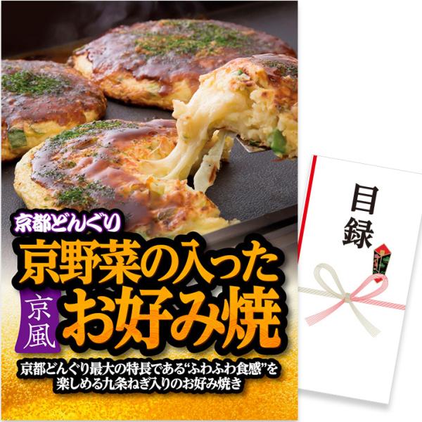 京野菜九条ねぎが入った京風お好み焼。1977年の創業以来、守り続けてきた『秘伝の出汁』と京都井澤製粉製造の小麦粉使用した生地は、京都どんぐり最大の特長である“ふわふわ食感”を冷凍食品でもお楽しみいただけます。京野菜九条ねぎは1cmと大きくカ...