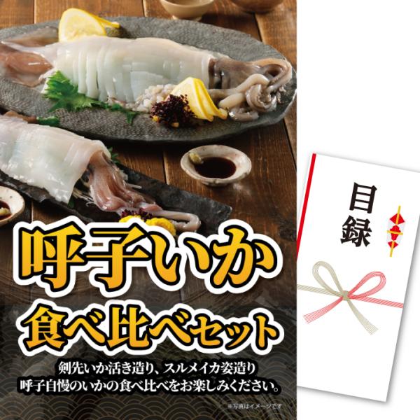 全国的に有名な佐賀県唐津市の“呼子のいか”。そのおいしさの理由は呼子湾の地形ときれいな海水にあるという。呼子湾は、北に位置する加部島が防波堤の役割をしているのに加え、湾内にできる潮の流れによって栄養分を含んだきれいな海水が滞留することなく常...