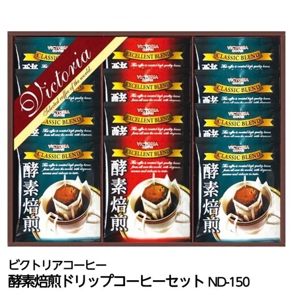 コーヒーの持つ特性を活かした焙煎技術により味、香り、旨みをバランスよく1杯に凝縮しました。喫茶文化の愛知県から自慢の珈琲をお届けします。■セット内容エクセレントブレンド7g×4袋・クラシックブレンド7g×8袋■用途　ゴルフコンペ景品 ゴルフ...