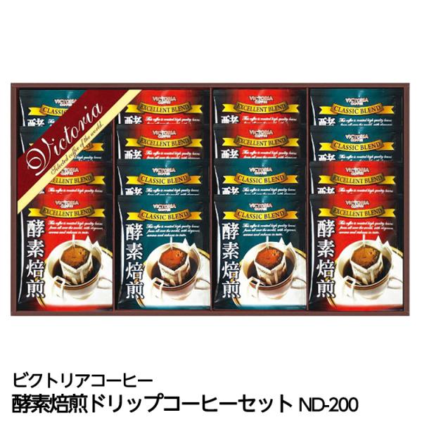 コーヒーの持つ特性を活かした焙煎技術により味、香り、旨みをバランスよく1杯に凝縮しました。喫茶文化の愛知県から自慢の珈琲をお届けします。■セット内容エクセレントブレンド・クラシックブレンド各7g×8袋■用途　ゴルフコンペ景品 ゴルフコンペ ...