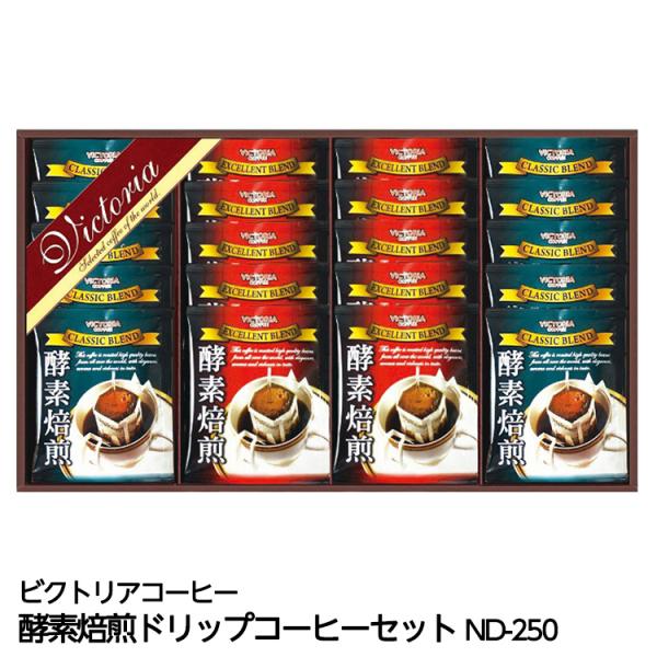 コーヒーの持つ特性を活かした焙煎技術により味、香り、旨みをバランスよく1杯に凝縮しました。喫茶文化の愛知県から自慢の珈琲をお届けします。■セット内容エクセレントブレンド・クラシックブレンド各7g×10袋■用途　ゴルフコンペ景品 ゴルフコンペ...