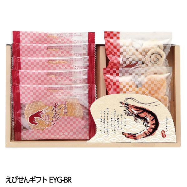 赤えびを使用し焼き上げた、ヘルシー志向のノンフライ製法のおせんべい。二度焼き製法で優しい食感に作ったうずまき・えび松風。えびせんべいの原料として最適な海老を使用しこだわりの製法で仕上げました。■セット内容赤えびせんべい(1枚入)5袋・えびせ...