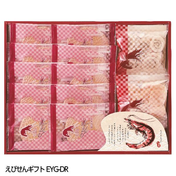 赤えびを使用し焼き上げた、ヘルシー志向のノンフライ製法のおせんべい。二度焼き製法で優しい食感に作ったうずまき・えび松風。えびせんべいの原料として最適な海老を使用しこだわりの製法で仕上げました。■セット内容赤えびせんべい(1枚入)10袋・えび...