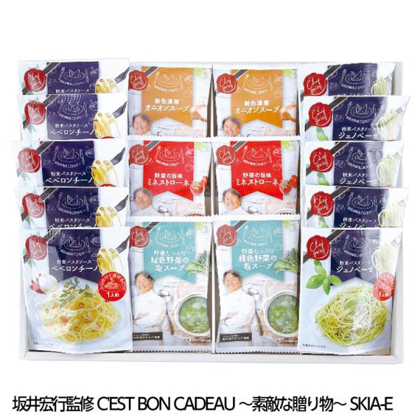 フレンチの料理人、坂井宏行監修。懐石料理とフランス料理を融合し、日本人の口に合うフランス料理を研究。常に新たなことに取り組み、挑戦してきた坂井宏行が、ご家庭で簡単に本格スープを食して頂けるよう監修しました。■セット内容オニオンスープ・ミネス...