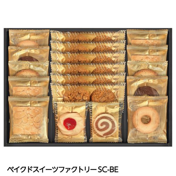 深いコーヒーとココナッツのシャキっとした食感を楽しめる一口サイズのコーヒークッキーに、甘酸っぱいジャムとバターのくちどけの良いプチラズリン、ココアとバター生地の2層のうずまき模様のうずまきのクッキーを詰め合わせました。■セット内容クッキー2...