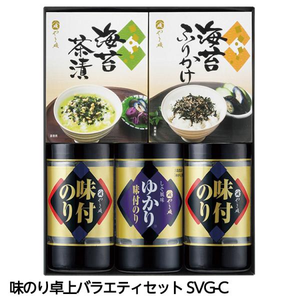口どけの良い海苔に有機丸大豆醤油使用のたれで調味した旨味のある味付海苔、三島食品「ゆかり」をブレンドしたたれで調味した赤しそ風味の味付海苔、遠赤外線でむらなく焼き上げた豊かな香りとパリッとした食感の焼海苔、風味のよい海苔とあられ、抹茶などを...