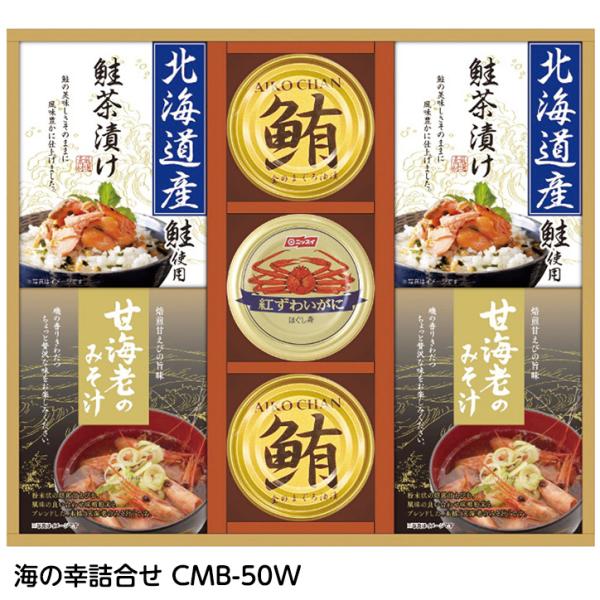 北海道産鮭と瀬戸内海産鯛のお茶漬け、カニとツナの缶詰、濃厚な旨みの甘海老味噌汁の詰め合わせです。■セット内容甘海老のみそ汁（7.5g×3袋）・北海道産鮭茶漬け（4g×3袋）各2箱・紅ずわいがにほぐし身55g×1缶・鮪油漬フレーク70g×2缶...