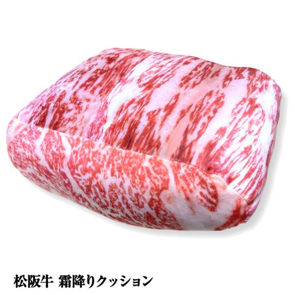 本物のお肉そっくり、松阪牛霜降りクッション。手触りの良い肉のクッションは爆笑間違いなし。優勝がパネル付目録の松阪牛、ブービー賞が松阪牛のクッションなんて盛り上がりそうですね。ゴルフコンペやイベントの景品におすすめの面白グッズです。■用途　ゴ...