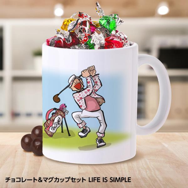 ゴルフデザインのマグカップにチョコ玉20個が入ったギフトセット。マグカップ以外にペン立てなどにも使えます。ゴルフ好きの方へのプレゼント、ゴルフコンペの景品・賞品や参加賞、記念品や粗品におすすめです。■用途　ゴルフコンペ景品 ゴルフコンペ 景...