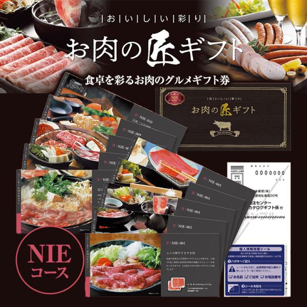 生産者が愛情込めて育てた銘柄和牛のお肉をお届けするグルメギフト。受け取った方が好きなものを選べてかさばらないので、ゴルフコンペの景品やギフト、贈答品やギフト、プレンゼントにも最適です。選べるグルメ券は貰われる方の好き嫌いを気にする必要がない...