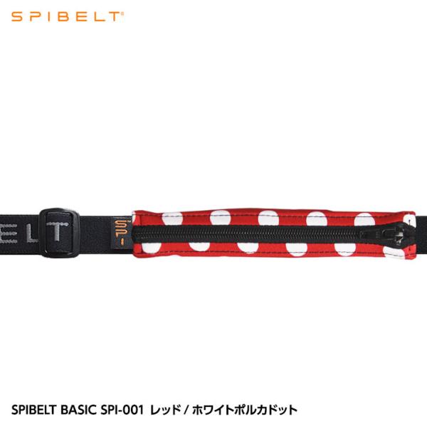 SPIBELT BASICの新色、レッド/ホワイトポルカドット 。コンパクトなのに、ストレッチ素材のポケットに携帯電話、鍵、ゴルフボール、ティーなどを楽々収納！動きの激しいプロランナーも採用するフィット感なので、ゴルフにもピッタリ！ジョギン...