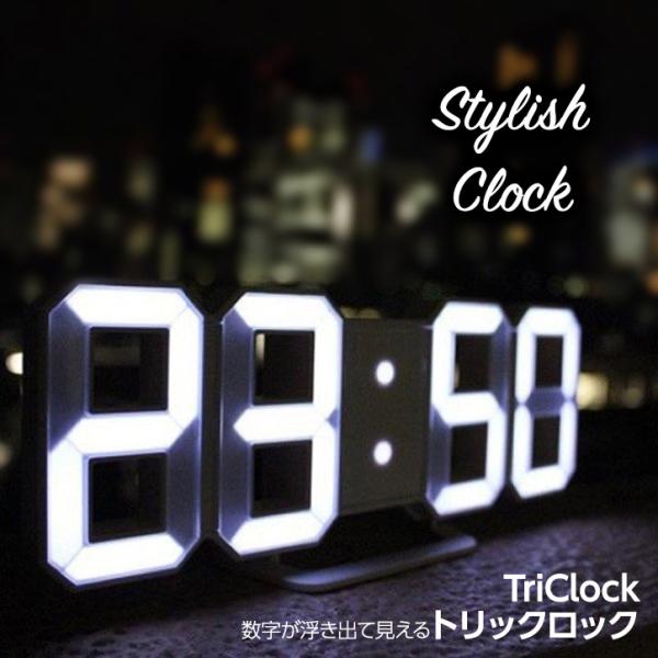 時計 Tri Clock デジタルの人気商品・通販・価格比較 - 価格.com