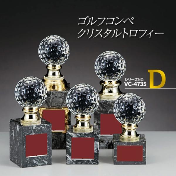 ゴルフコンペ用の優勝ブロンズ、VC-4735D（高さ120mm）。彫刻は無料サービスです。■発送の目安彫刻内容決定後、営業日で約5日で発送。■彫刻内容のご依頼方法コンペ名、賞名、日付、ゴルフ場名を備考欄にご記入ください。ご注文後にメールでお...
