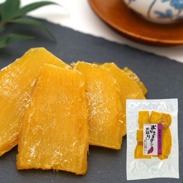 岐阜県産のさつまいも「紅はるか」を、スライスし乾燥させて作りました。味付けもしてなく、芋本来の味を楽しめます。内容量120g（グラム量で枚数が変動します）商品名　おひさまのかほり 紅はるか名称　干し芋原材料名　さつまいも（紅はるか　岐阜県山...
