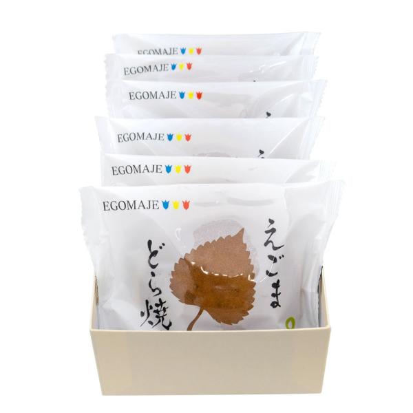 【発売日：2021年12月01日】国産 飛騨えごまを使ったどら焼き。えごまの旨味がつぶあんにマッチし、プチプチ感がクセになります。当店人気商品、ギフトにどうぞ。商品名　飛騨えごまどら焼き名称　生菓子原材料名　小麦粉、砂糖、鶏卵、小倉あん、蜂...