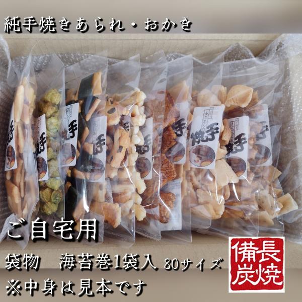 ■商品について・・・醤油味・素焼き・マヨネーズ味・抹茶・えび・青海苔・ごま・ザラメ・豆・山椒・昆布・一味など、約60種類よりお任せでお届け■原材料について・・・佐賀県水稲米ひよくもち米《醤油・砂糖・塩・水飴・桜えび・青のり・黒豆・大豆・うる...