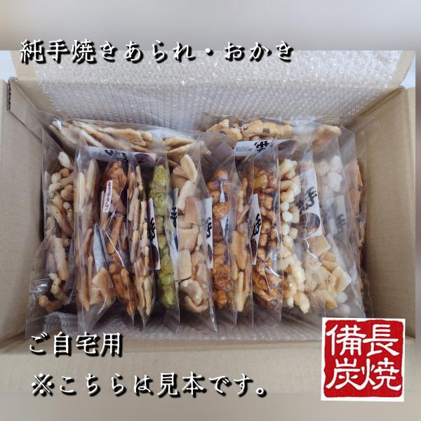 ■商品について・・・醤油味・素焼き・マヨネーズ味・抹茶・えび・青海苔・ごま・ザラメ・豆・山椒・昆布・一味など、約60種類よりお任せでお届け■原材料について・・・佐賀県水稲米ひよくもち米《醤油・砂糖・塩・水飴・桜えび・青のり・黒豆・大豆・うる...