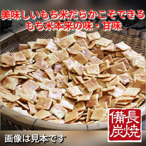 ■商品について・・・無塩あられ・おかき■原材料について・・・佐賀県水稲米ひよくもち米のみ　※各品物の裏ラベルに表示しております。■アレルギー物質について・・・特定原材料等28品目  なし■賞味期限について・・・製造日から30日〜60日未満■...