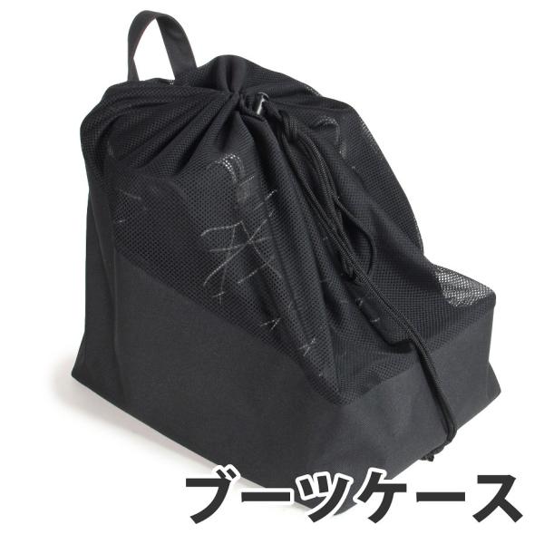 スノーボードブーツ や スキーブーツ の持ち運びに便利な スノーボード スキー ブーツケース ソールカバー や スノーボードケース スキーケース と併用すれば、より一層便利。 口が大きく開く巾着タイプなので ブーツ の出し入れもしやすく、ス...