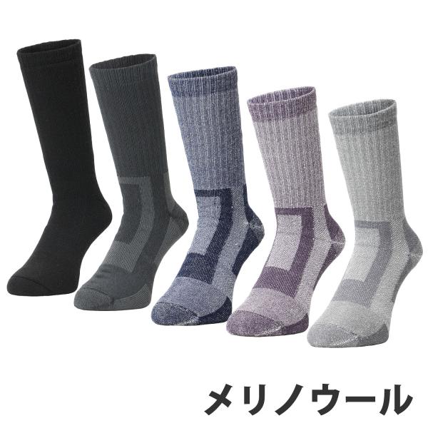 【ブランド】VAXPOT(バックスポット)【型番】VA-8259【特徴】・メリノウール使用・厚手の総パイル生地で暖かい・調湿効果で汗冷えのリスクを軽減・メリノウールが備える天然の抗菌防臭性・登山全般から日常での防寒対策に・使い勝手のよいクル...