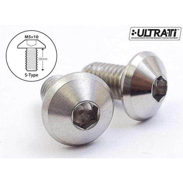 高強度な64チタンを精密転造及び鍛造した特製のボトルケージ用ボルト。従来のボルトにテーパー切削を施して軽量化、見た目も良くした「S-type」です。 ★ この商品のサイズランクは1です。★ 最大手コンポーネントメーカーや一流ステムメーカーの...