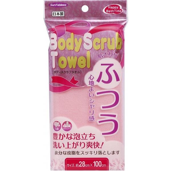 aeon_cybersale_beauty