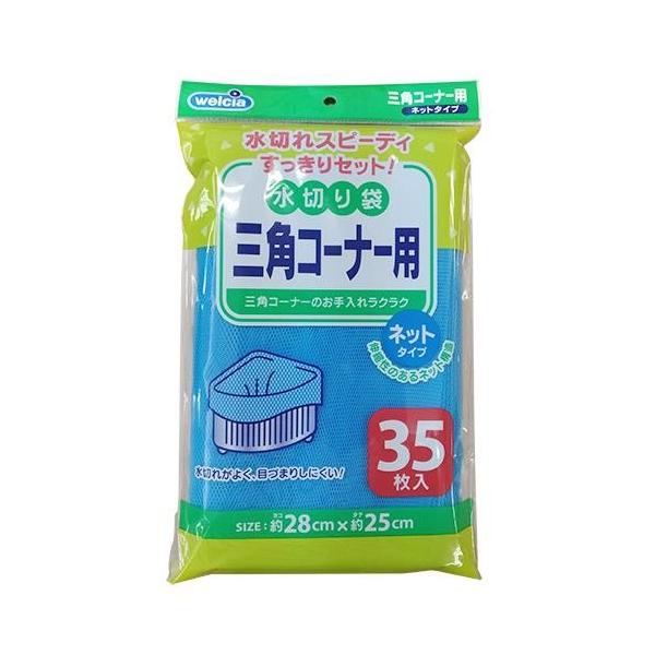 aeon_cybersale_interior