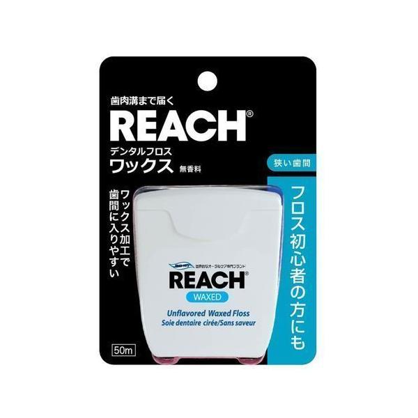 銀座ステファニー　リーチ　デンタルフロス　ワックス　50M