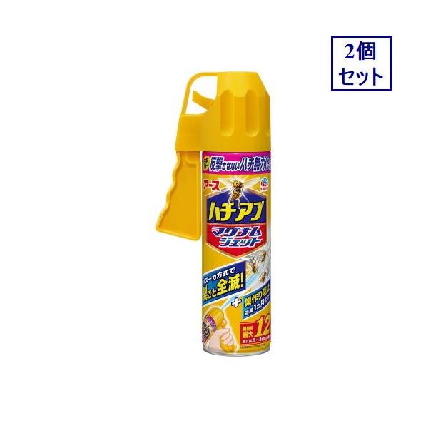 aeon_cybersale_interior