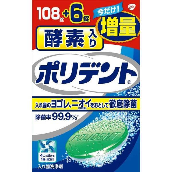 アース製薬　酵素入りポリデント　増量品　108錠+6錠