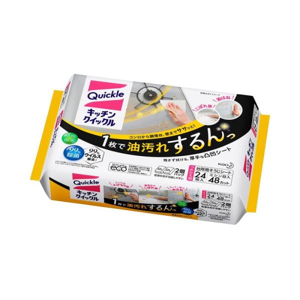 aeon_cybersale_interior