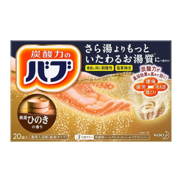 aeon_cybersale_beauty