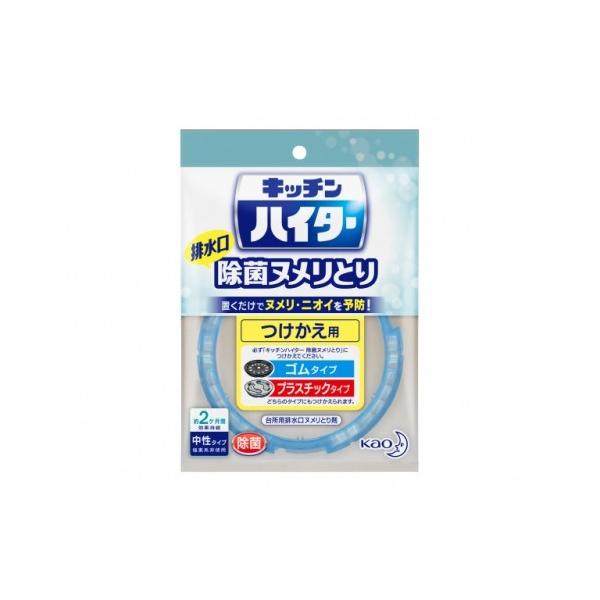 aeon_cybersale_interior