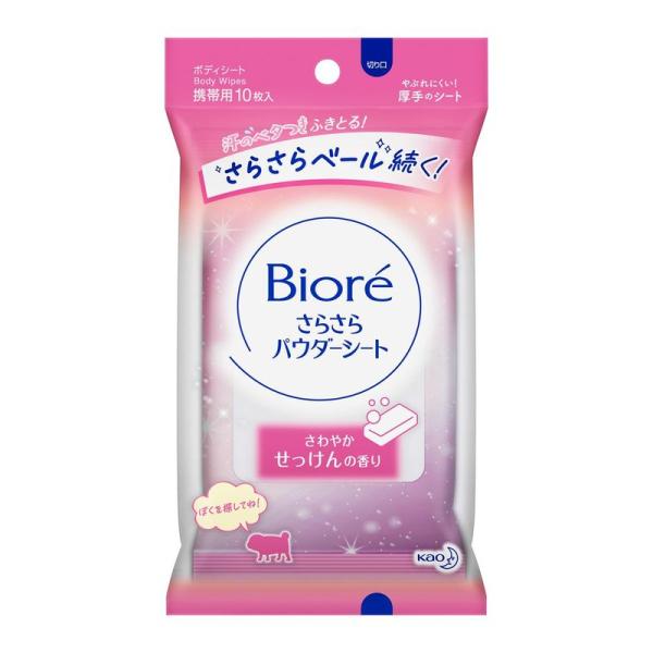 aeon_cybersale_beauty