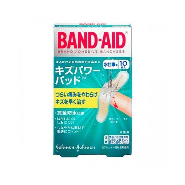 バンドエイド　キズパワーパッド　水仕事用　10枚