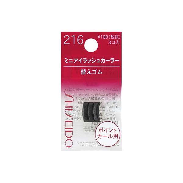 aeon_cybersale_beauty