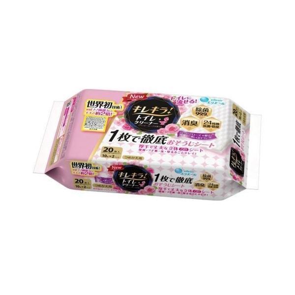 aeon_cybersale_interior