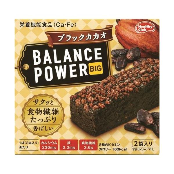 aeon_cybersale_beauty