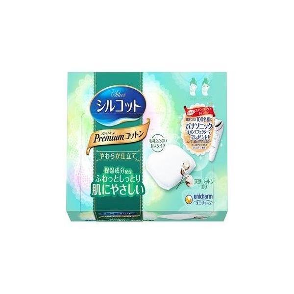 aeon_cybersale_beauty