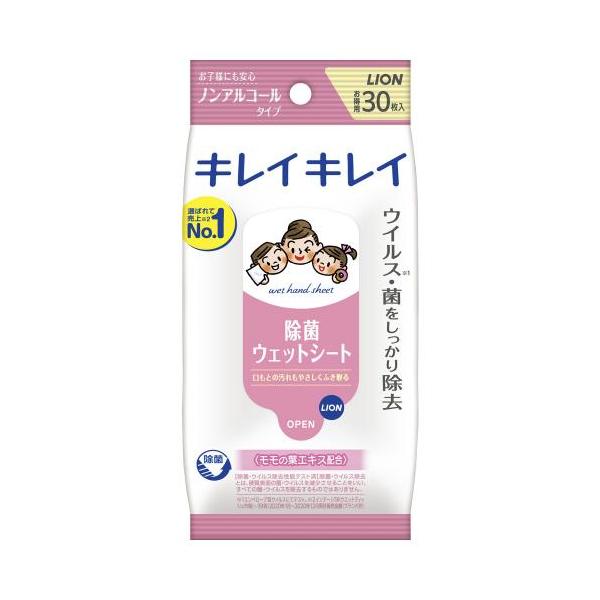 aeon_cybersale_beauty