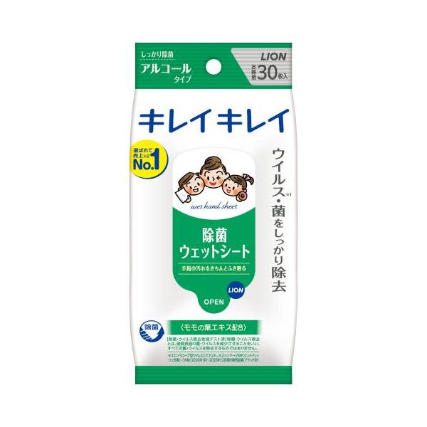 aeon_cybersale_beauty