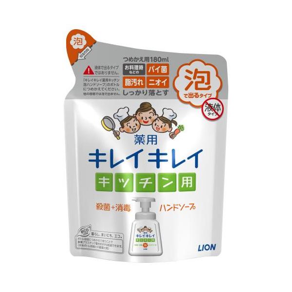 aeon_cybersale_interior