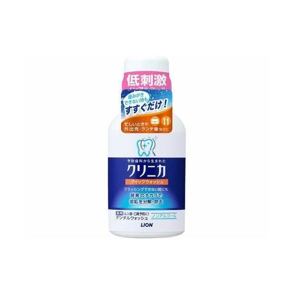ライオン　クリニカ　クイックウォッシュ　80ML