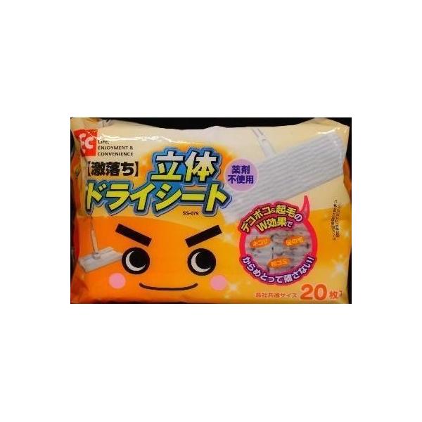 aeon_cybersale_interior