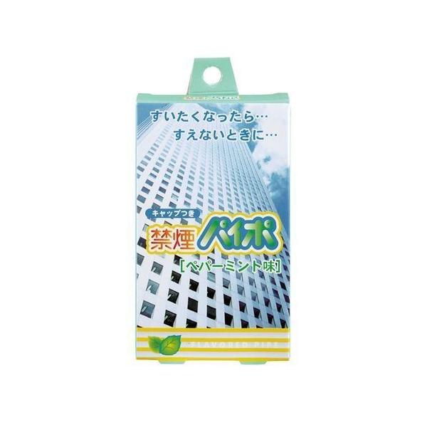 マルマン　禁煙パイポ　ペパーミント